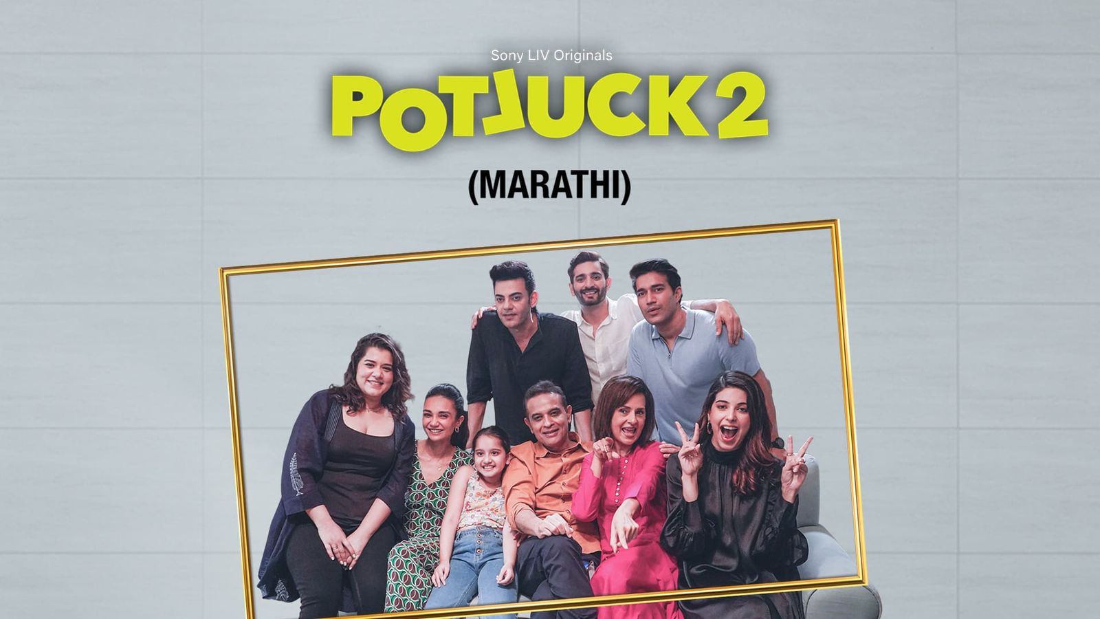 Watch Potluck (Marathi) Full HD TV Show Online | Airtel Xstream Play