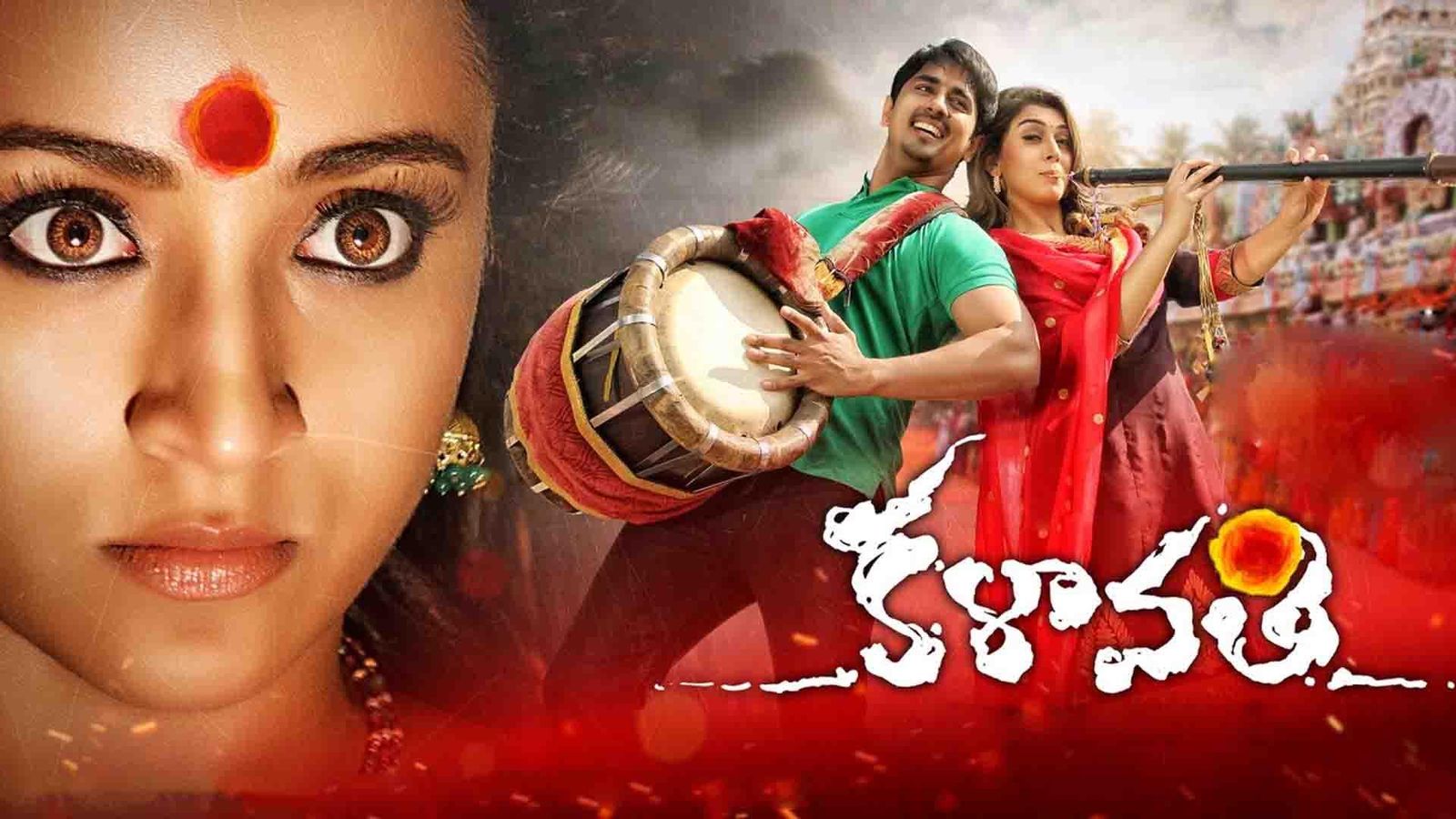 Watch & Download Kalavathi 2016 Full HD Movie Online | Xstream Play