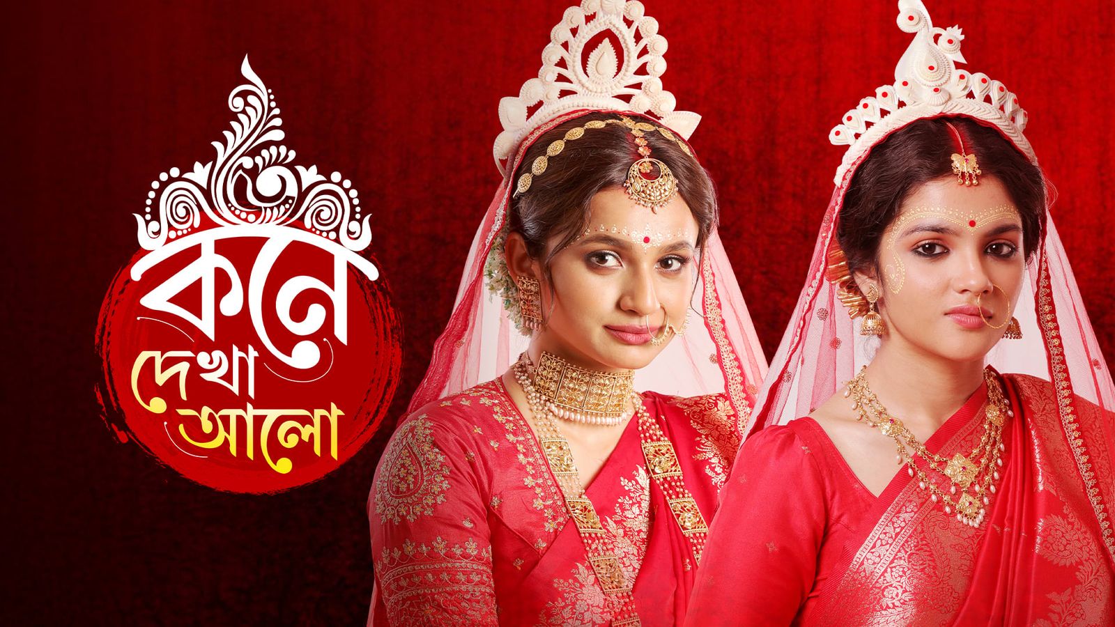 Kone Dekhaa Alo TV Show: Watch Latest Episodes Online | Airtel Xstream Play