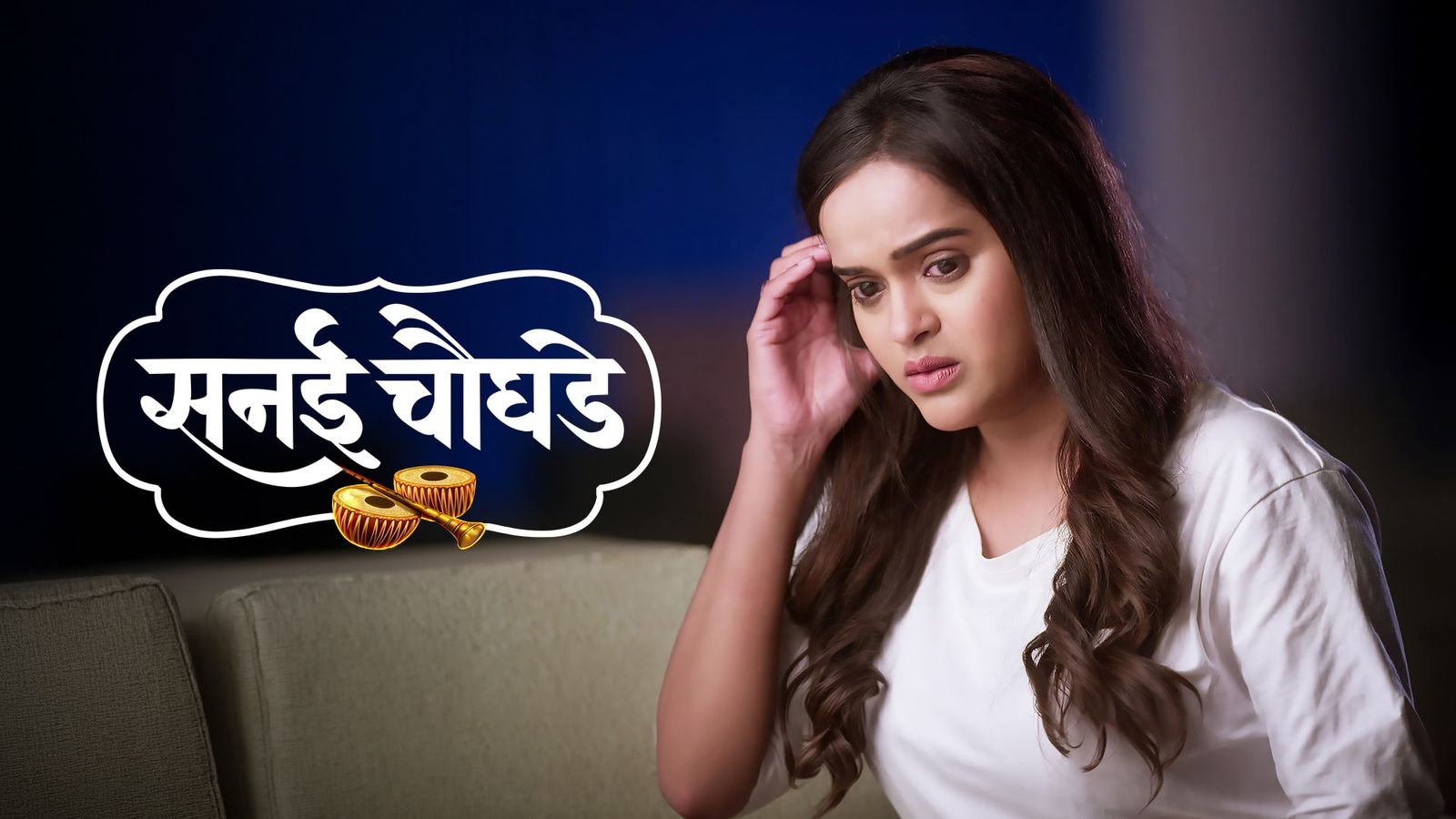 Watch Sanai Chaughade Full HD TV Show Online | Airtel Xstream Play