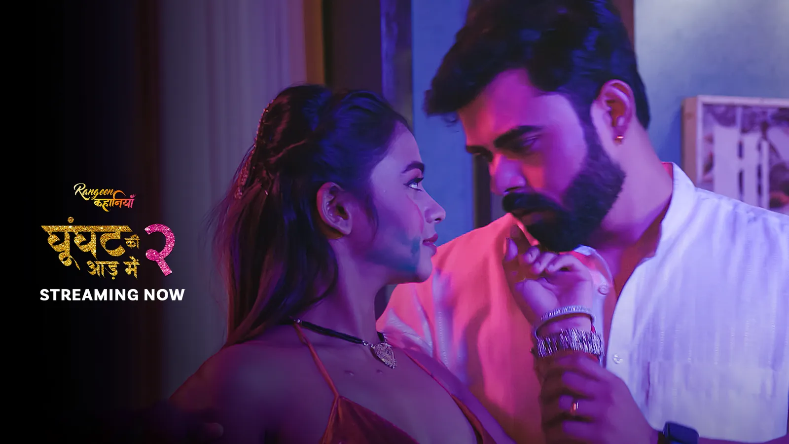 Watch Rangeen Kahaniyan Ghoonghat Ki Aad Mein TV Show Latest Episodes ...