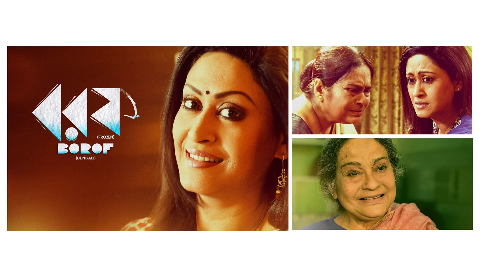 Borof 2019 Full Movie Online - Watch HD Movies on Airtel Xstream Play