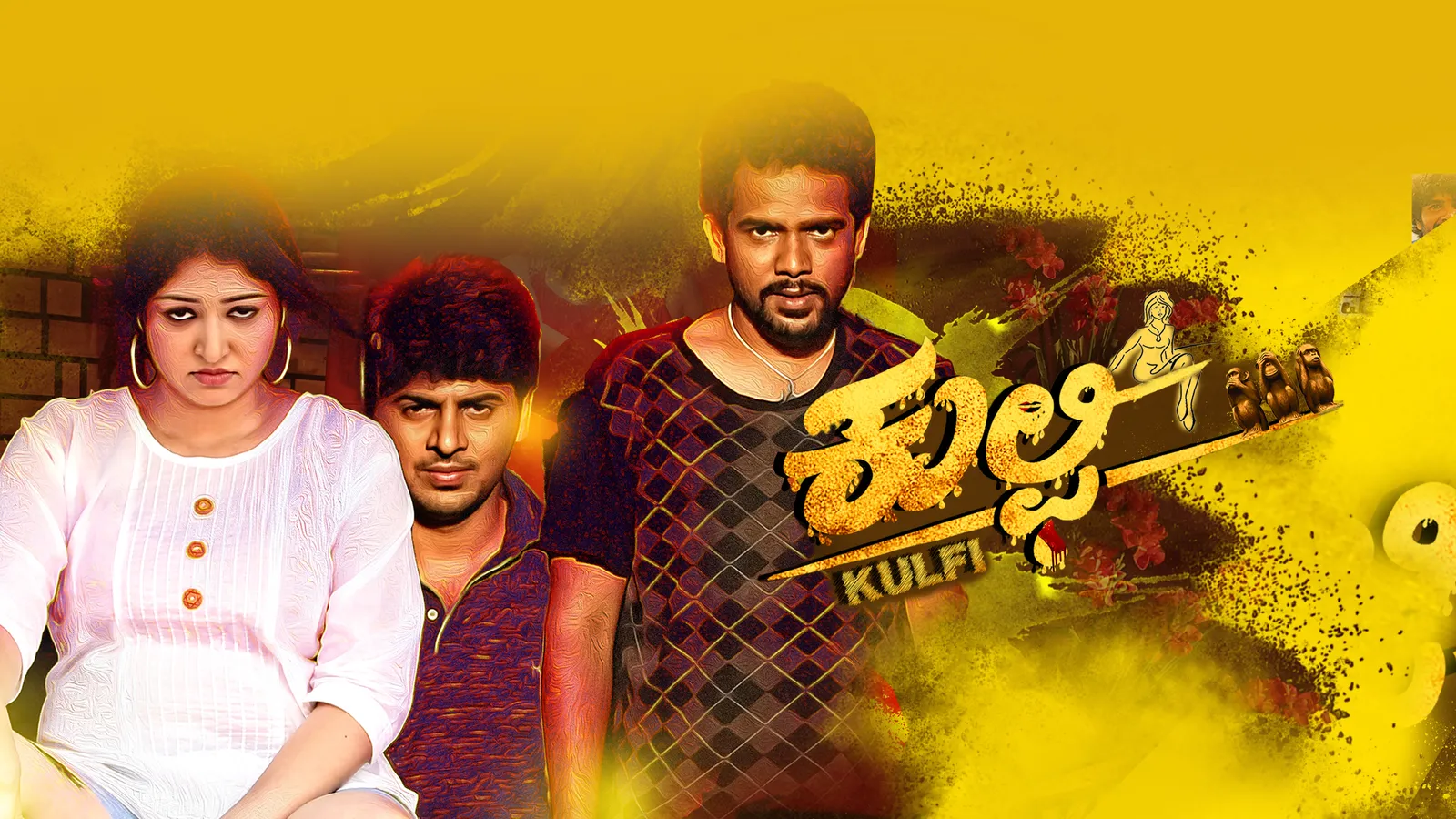 Kulfi 2018 Full Movie Online - Watch HD Movies on Airtel Xstream Play