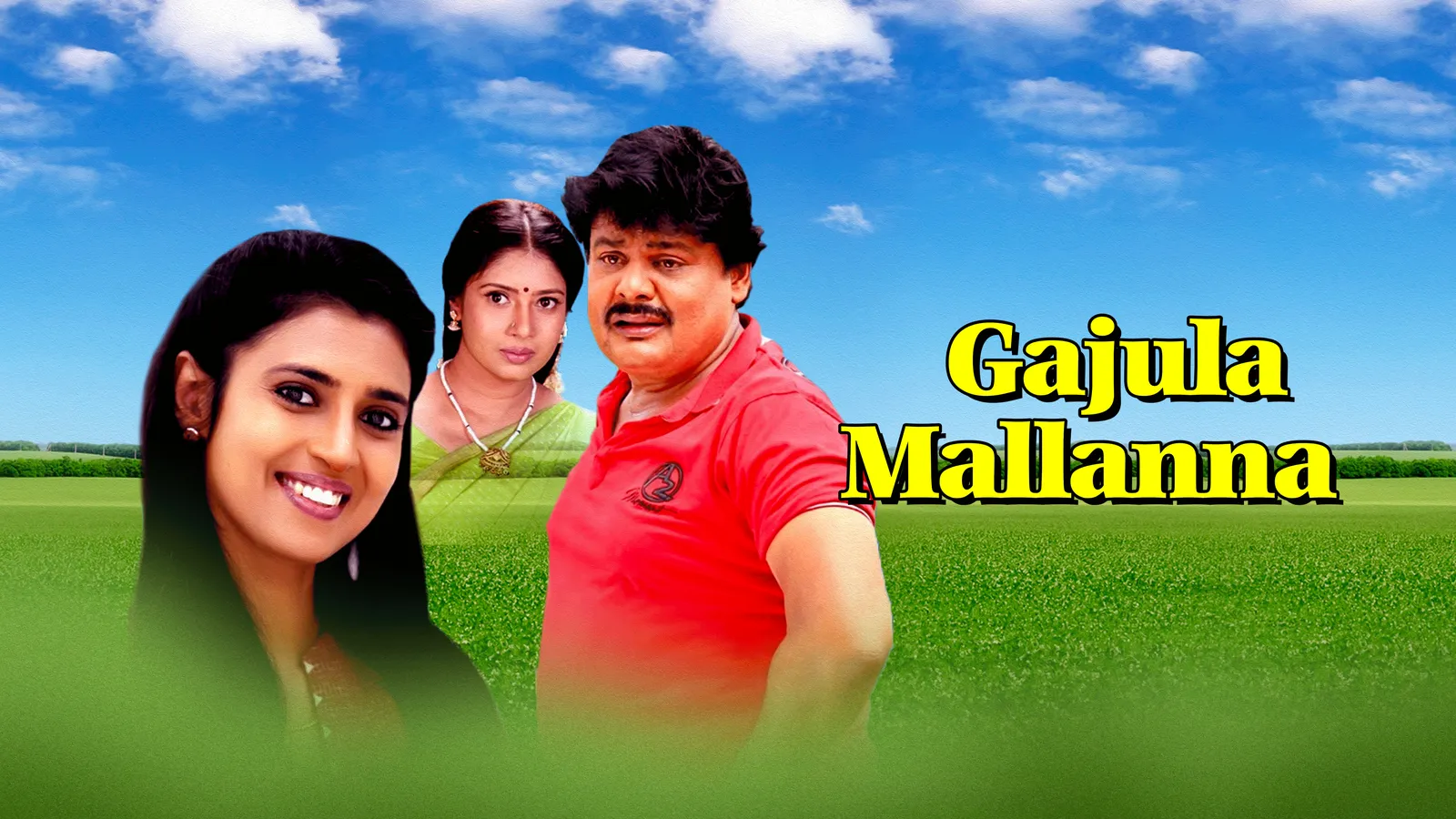 Gajula Mallanna 2004 Full Movie Online - Watch HD Movies on Airtel ...