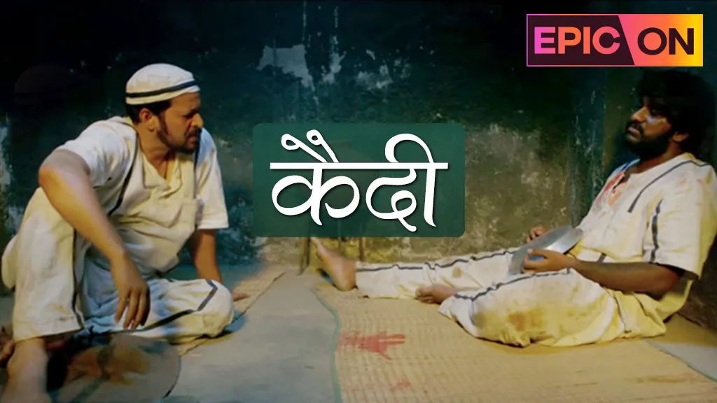 Qaidi Full Movie Online - Watch HD Movies on Airtel Xstream Play