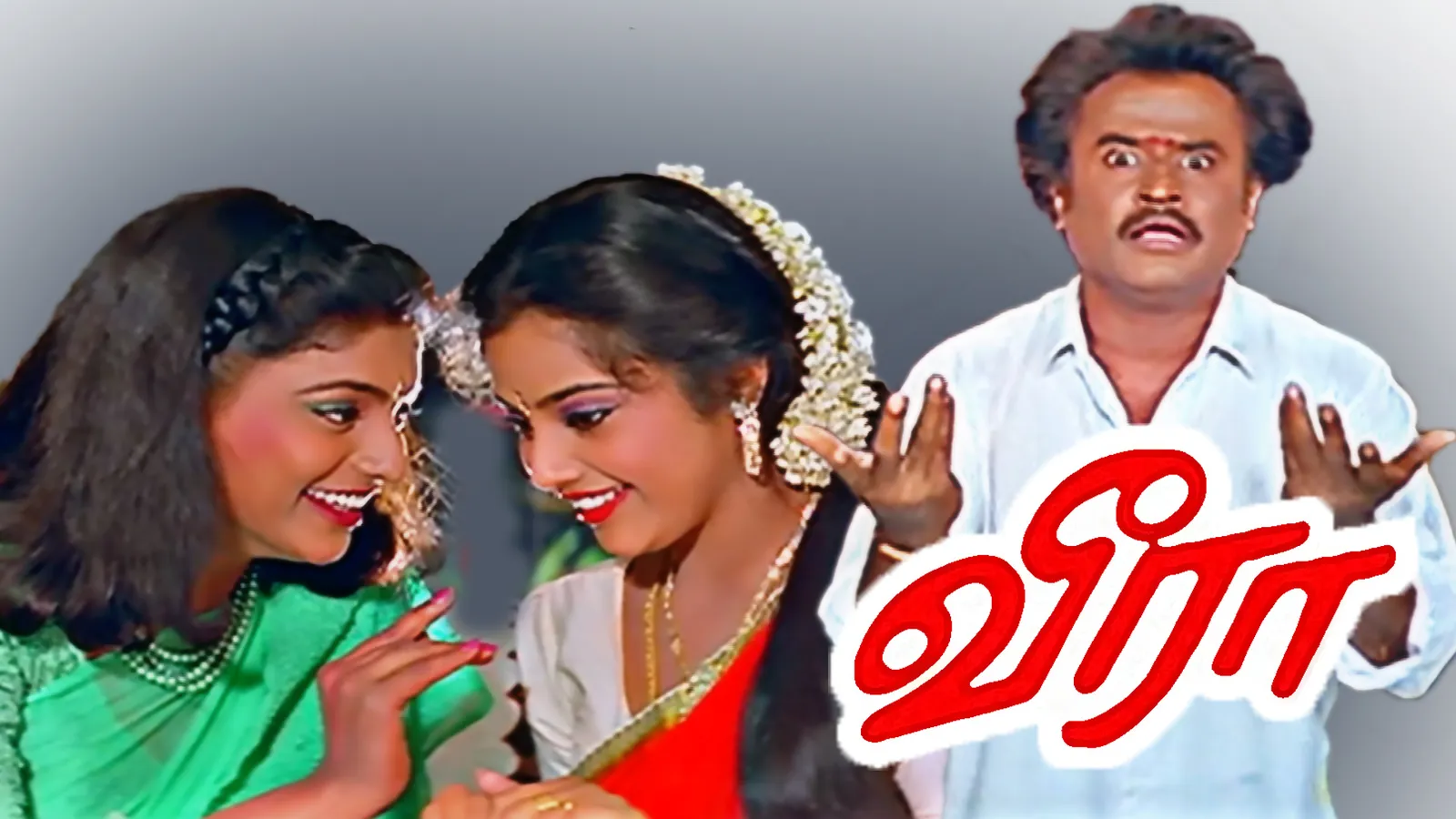 Veera 1994 Full Movie Online - Watch HD Movies on Airtel Xstream Play