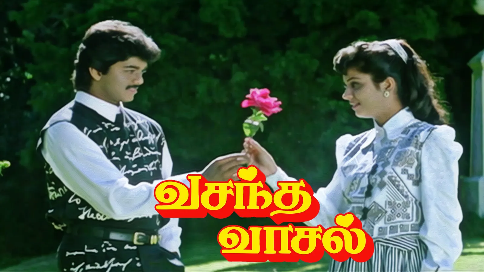 Vasantha Vaasal 1996 Full Movie Online - Watch HD Movies on Airtel ...