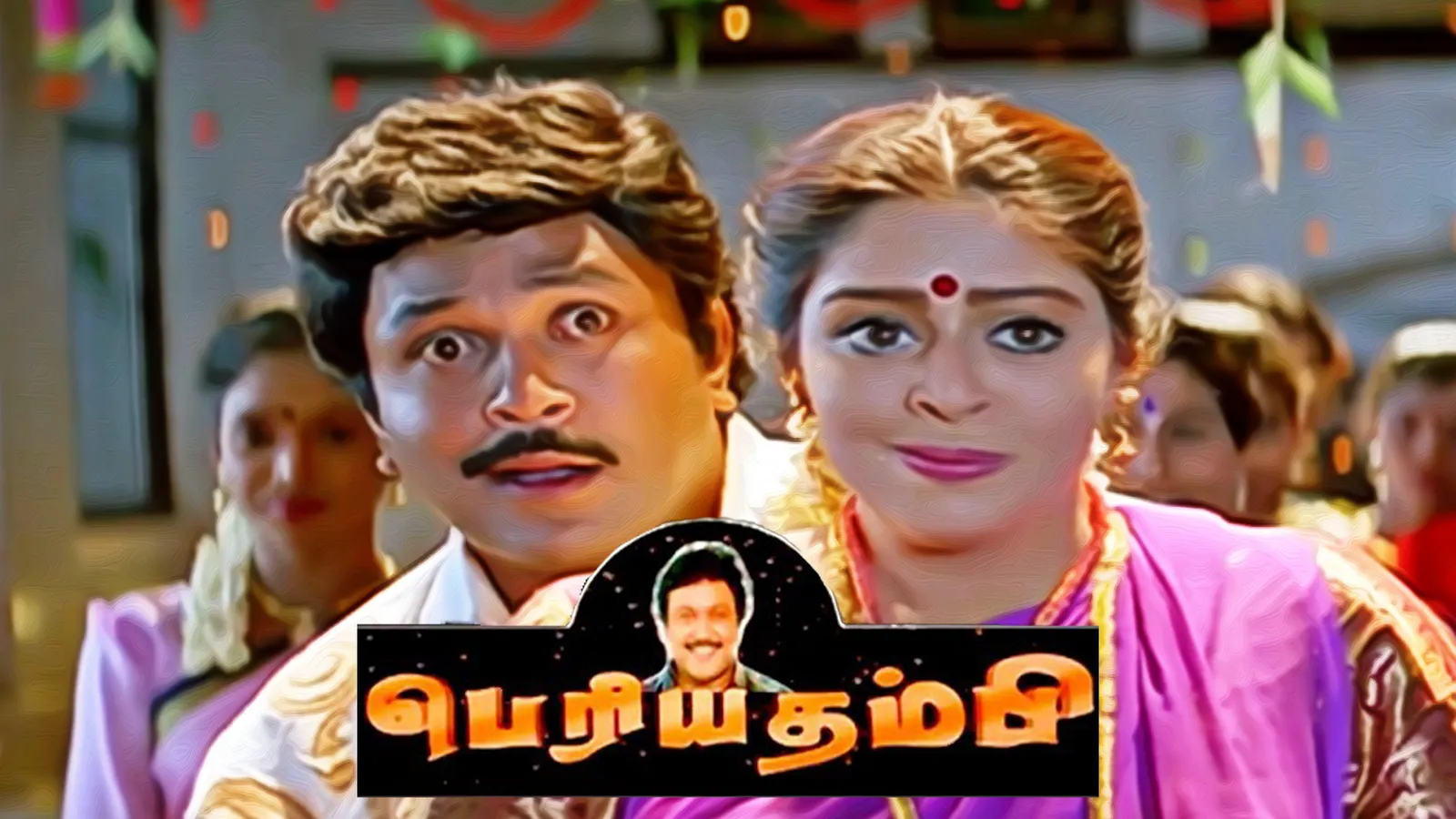 Periya Thambi 1997 Full Movie Online - Watch HD Movies on Airtel ...