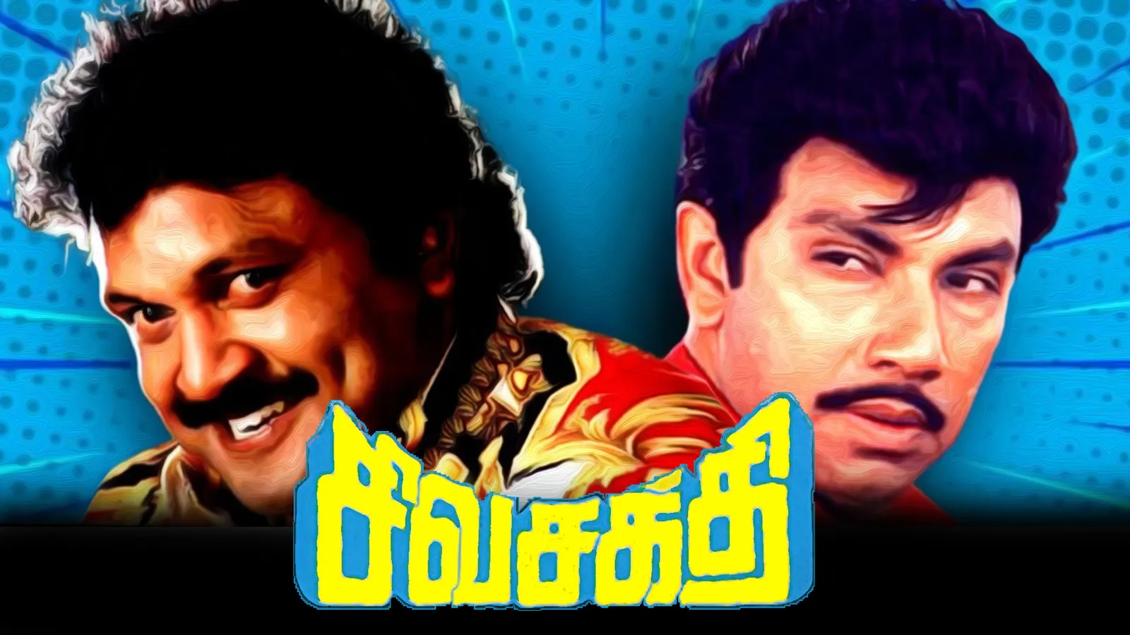 Watch & Download Sivasakthi 1996 Full HD Movie Online | Xstream Play