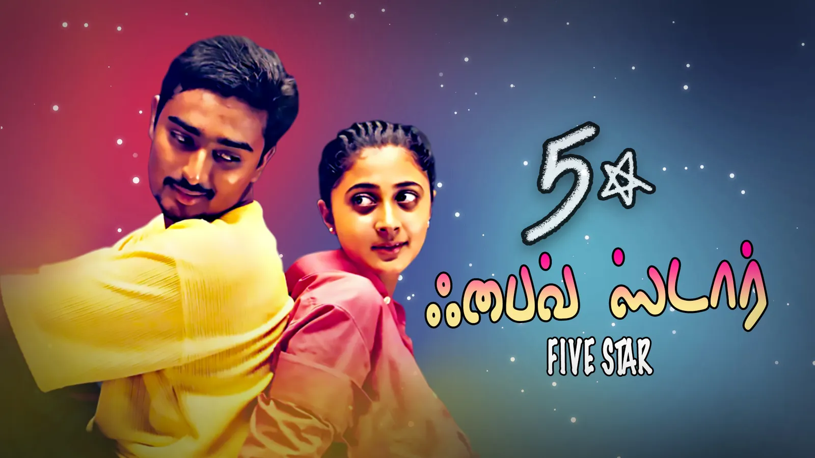 Five Star 2002 Full Movie Online - Watch HD Movies on Airtel Xstream Play