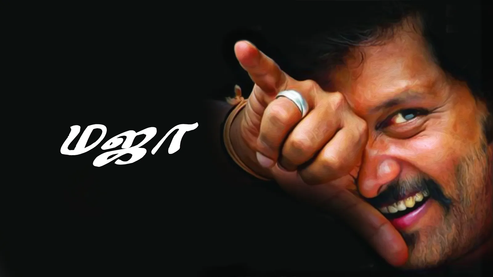 Majaa 2005 Full Movie Online - Watch HD Movies on Airtel Xstream Play