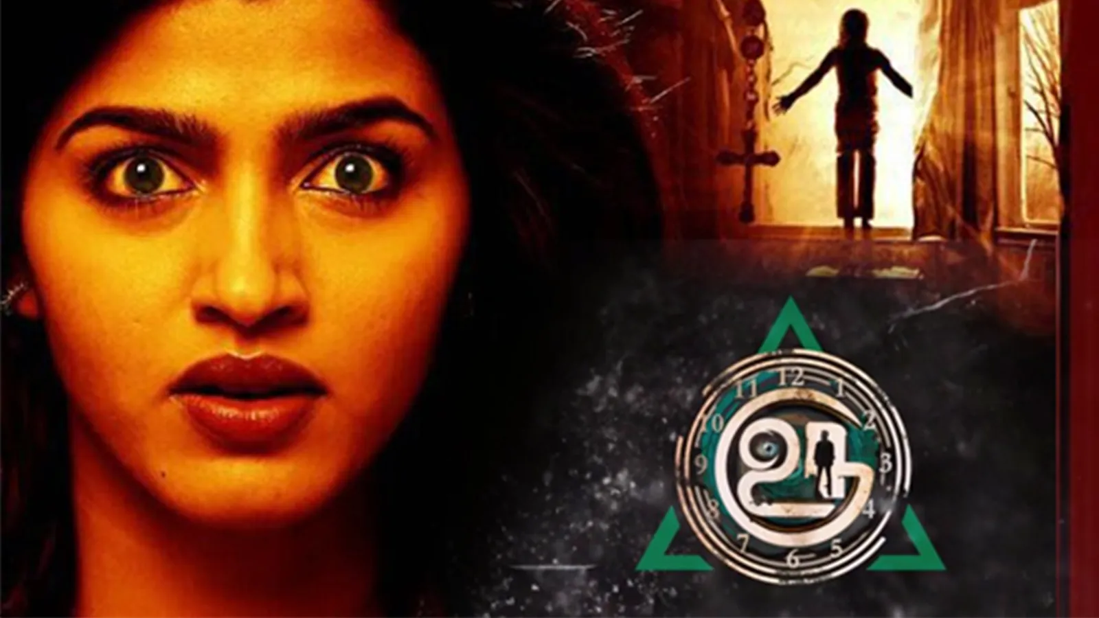 Uru 2017 Full Movie Online - Watch HD Movies on Airtel Xstream Play