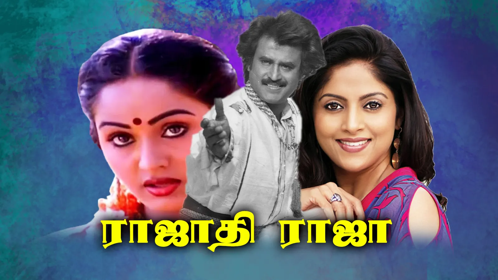 Rajathi Raja 1989 Full Movie Online - Watch HD Movies on Airtel Xstream Play