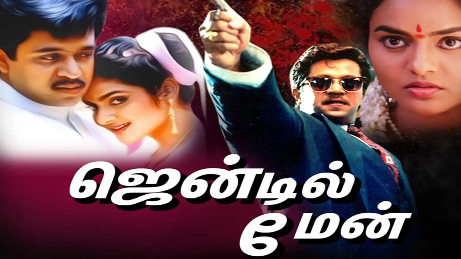 Watch & Download Gentleman 1993 Full HD Movie Online | Xstream Play