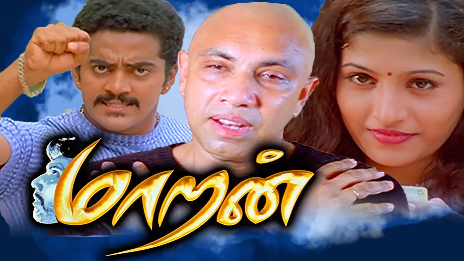 Watch & Download Maaran 2002 Full HD Movie Online | Xstream Play