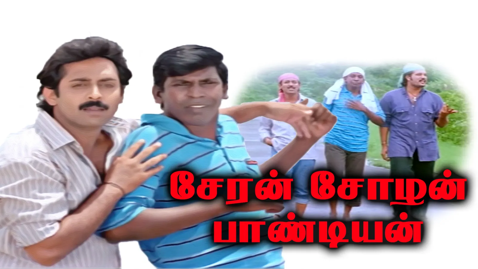 Watch & Download Cheran Chozhan Pandian 1998 {year} Full HD Movie ...