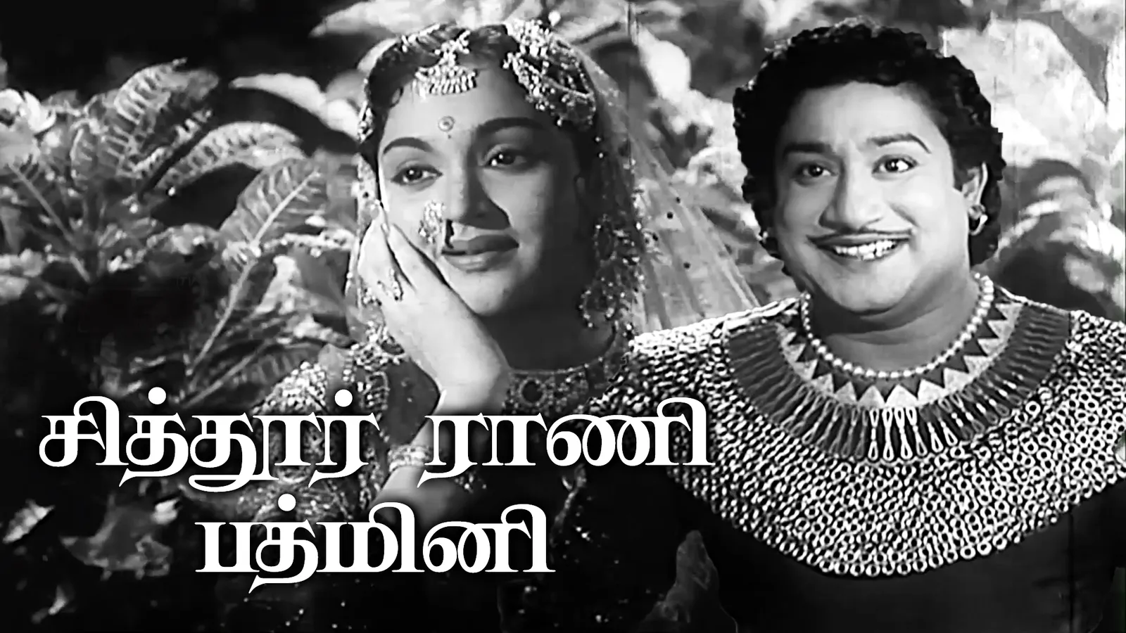 Chitoor Rani Padmini 1963 Full Movie Online - Watch HD Movies on Airtel ...