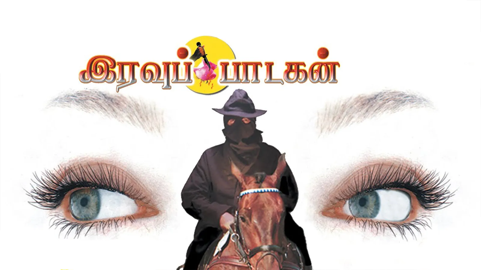 Iravu Padagan 2002 Full Movie Online - Watch HD Movies on Airtel ...
