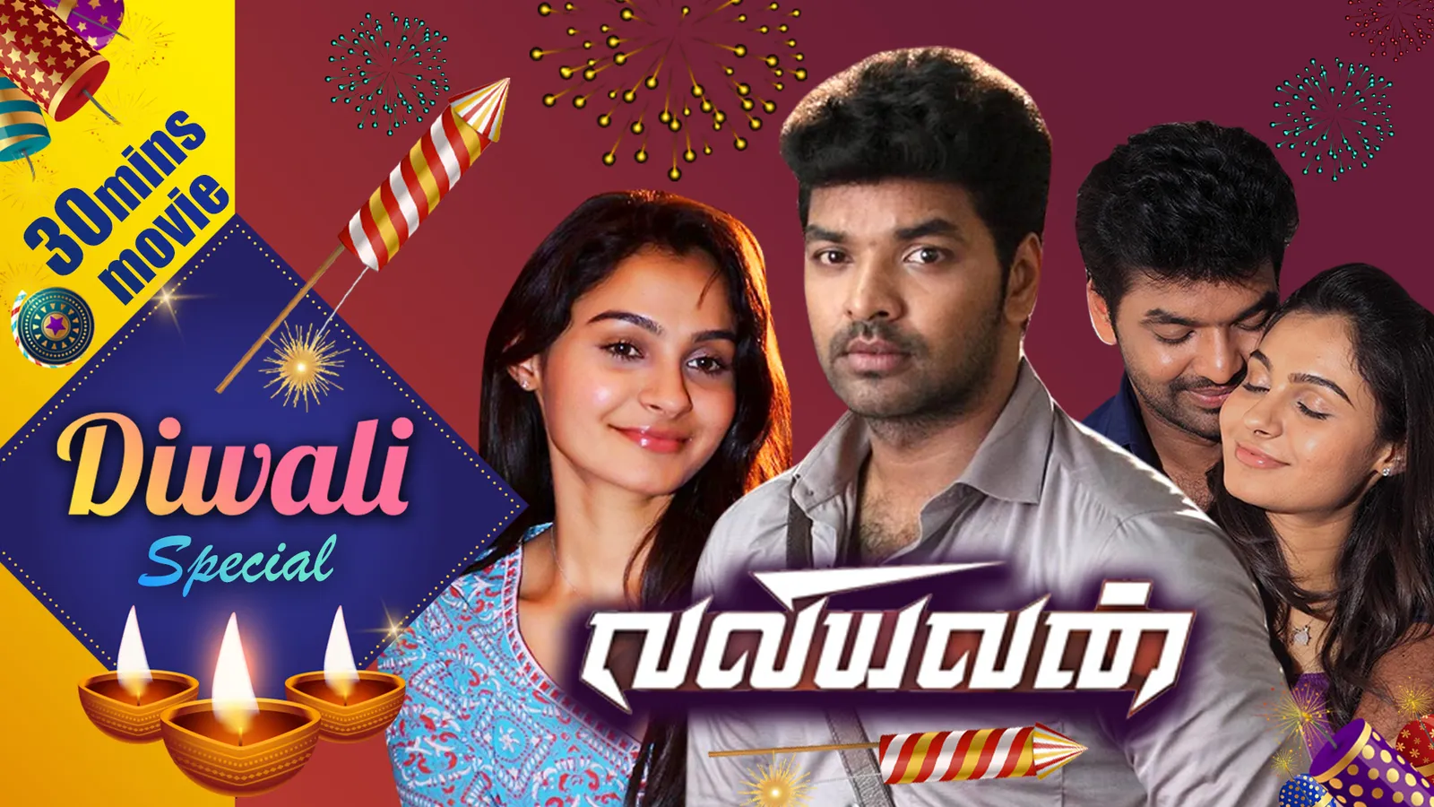 Valiyavan 2015 Full Movie Online - Watch HD Movies on Airtel Xstream Play