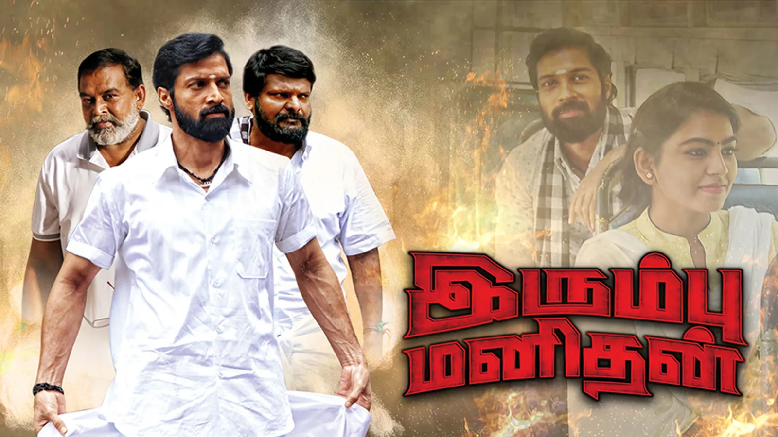 Watch & Download Irumbu Manithan 2020 Full HD Movie Online | Xstream Play