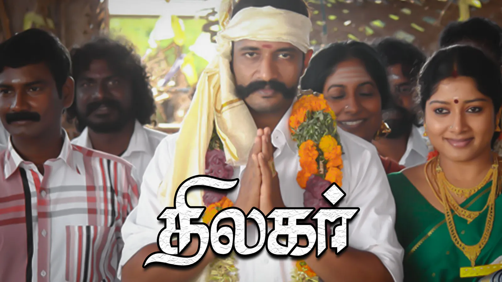 Thilagar 2015 Full Movie Online - Watch HD Movies on Airtel Xstream Play