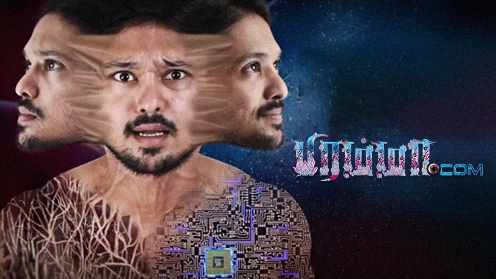 Brahma.com 2017 Full Movie Online - Watch HD Movies on Airtel Xstream Play