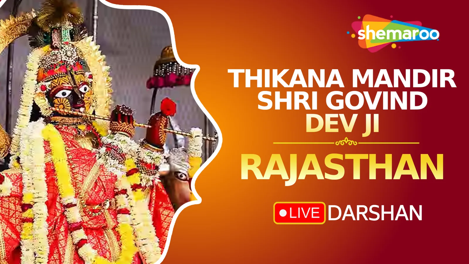 Thikana Mandir Shri Govind Dev Ji Rajasthan Live