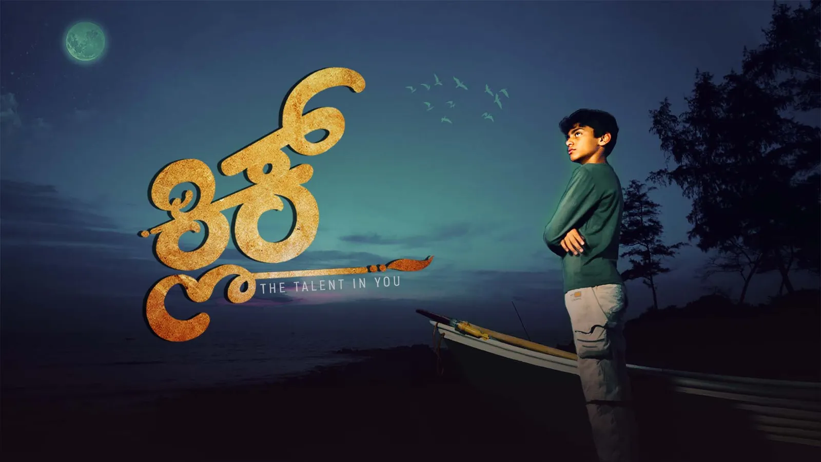 Click 2024 Full Movie Online - Watch HD Movies on Airtel Xstream Play