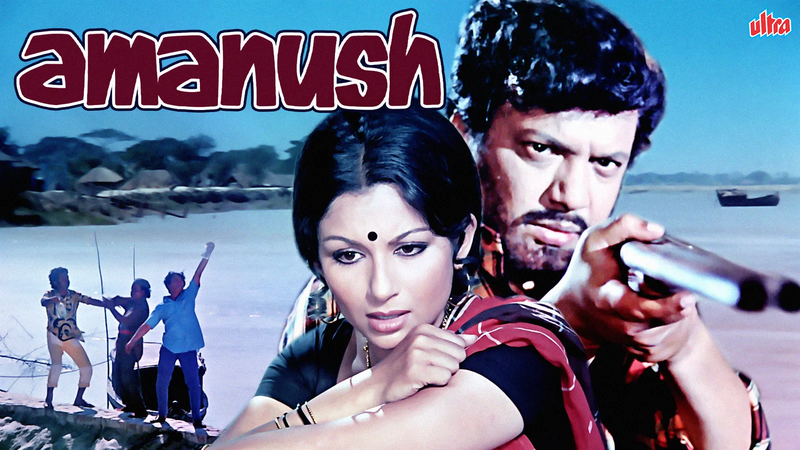 Amanush 1975 Full Movie Online - Watch HD Movies on Airtel Xstream Play