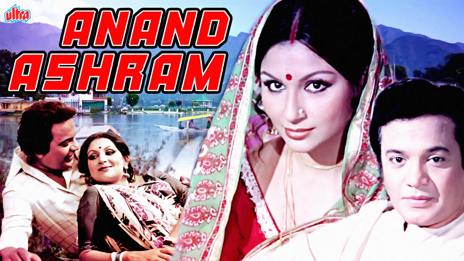 Anand Ashram 1977 Full Movie Online - Watch HD Movies on Airtel Xstream ...