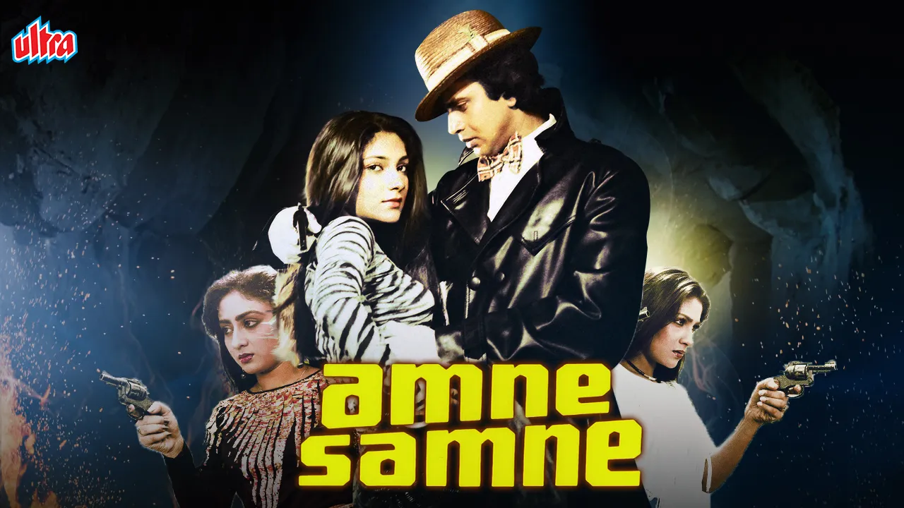 Amne Samne 1982 Full Movie Online - Watch HD Movies on Airtel Xstream Play
