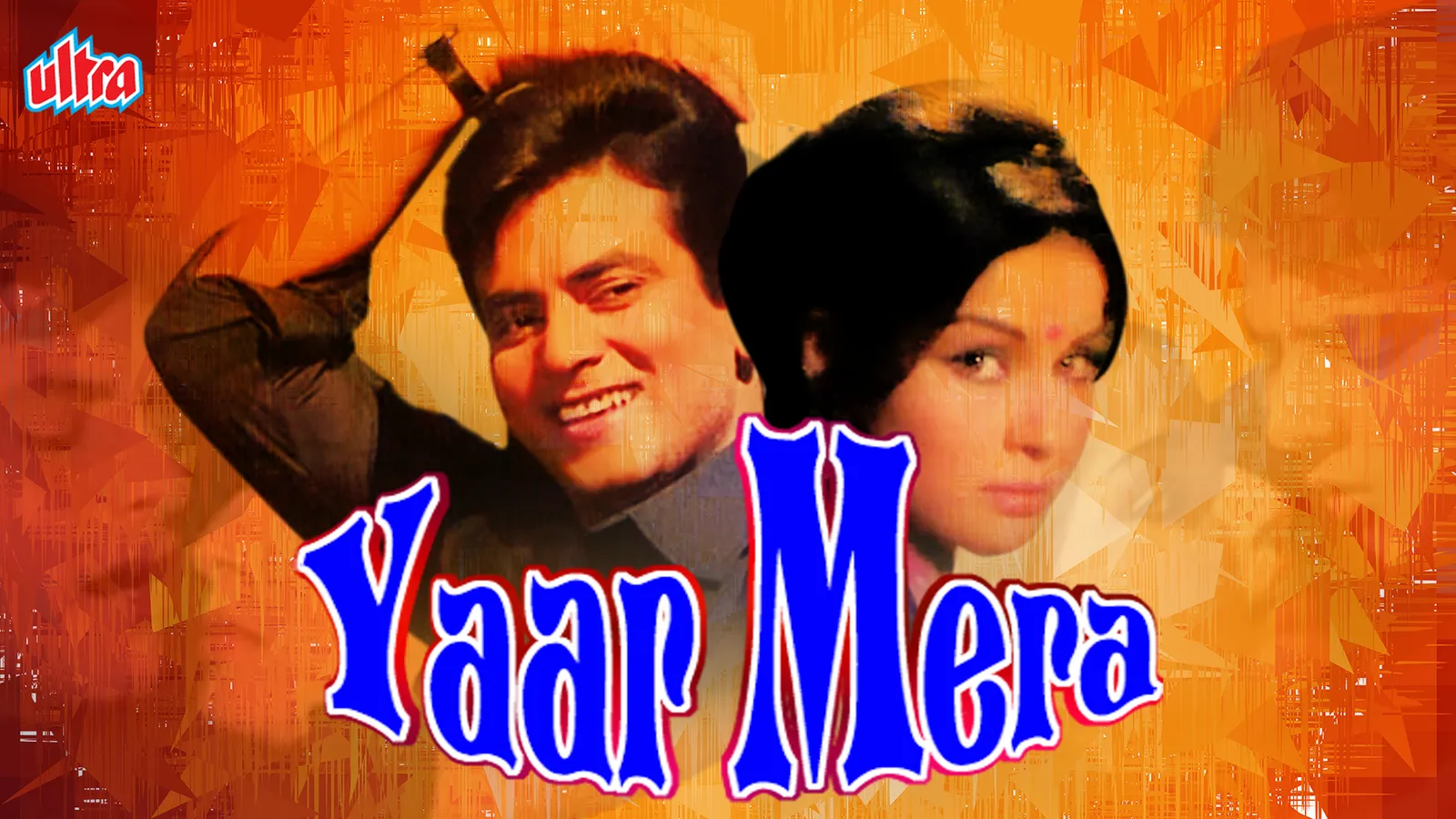 Yaar Mera 1972 Full Movie Online - Watch HD Movies on Airtel Xstream Play