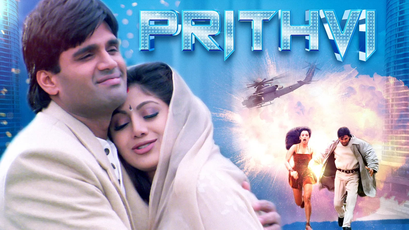 Prithvi 1997 Full Movie Online - Watch HD Movies on Airtel Xstream Play