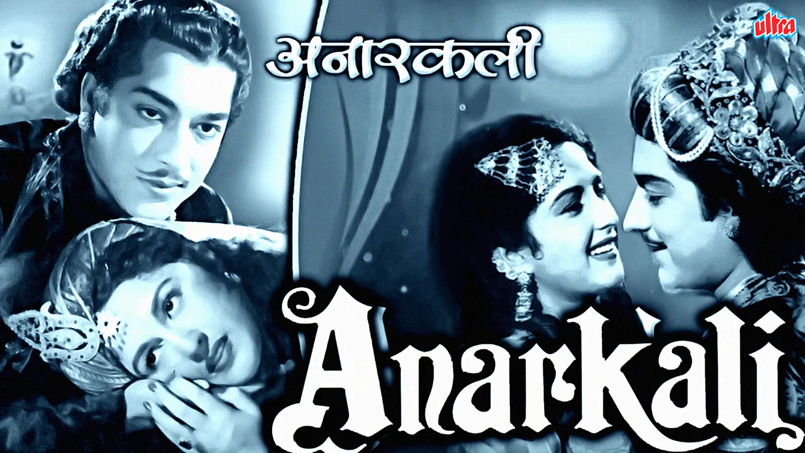 Anarkali 1953 Full Movie Online - Watch HD Movies on Airtel Xstream Play