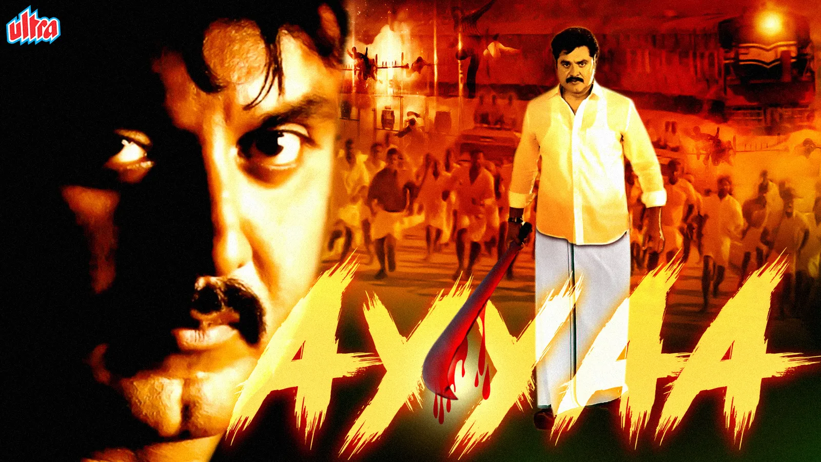 Ayyaa 2005 Full Movie Online - Watch HD Movies on Airtel Xstream Play