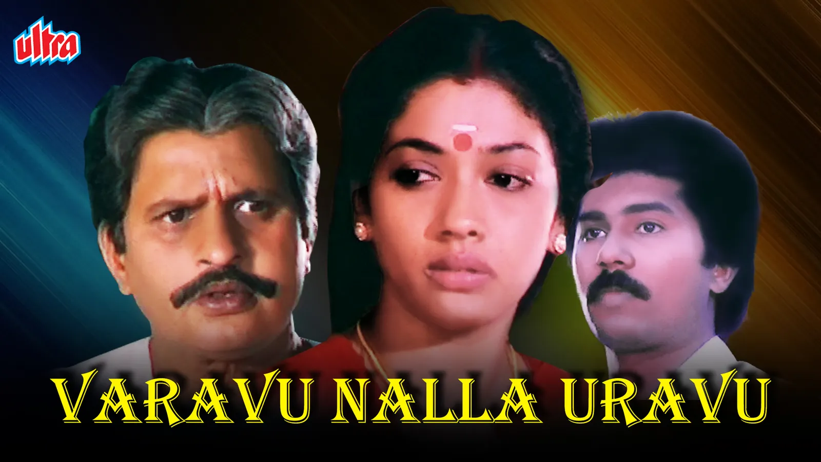 Varavu Nalla Uravu 1990 Full Movie Online - Watch HD Movies on Airtel ...