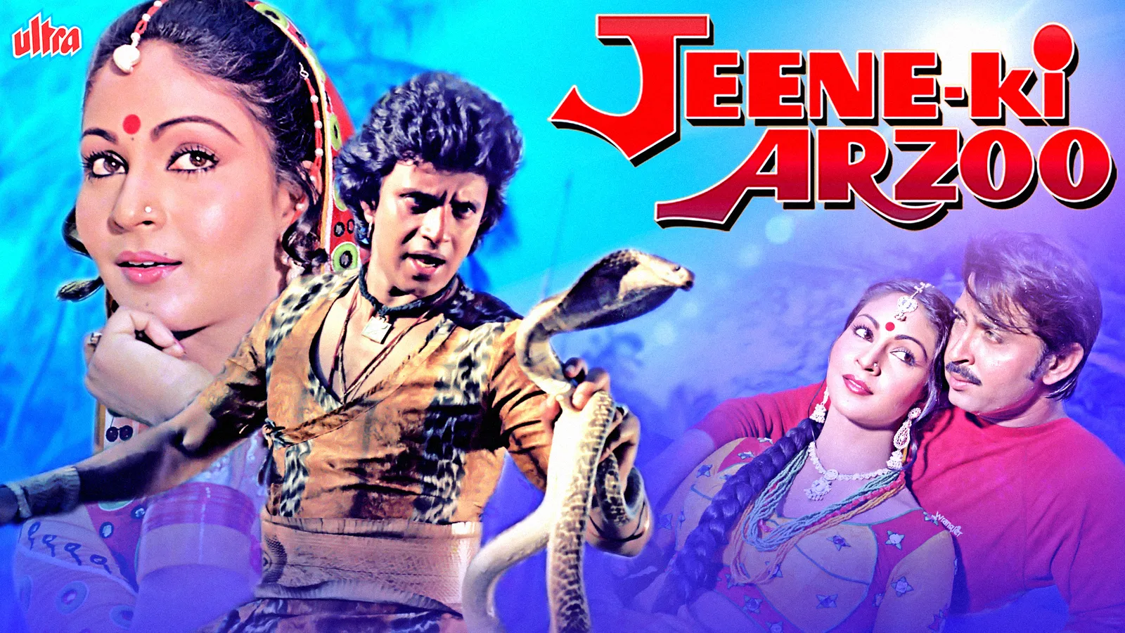 Jeene Ki Arzoo 1981 Full Movie Online - Watch HD Movies on Airtel ...