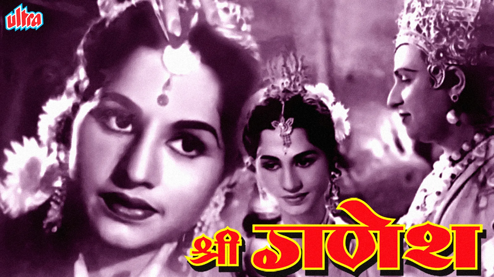 Watch & Download Shree Ganesh 1962 Full HD Movie Online | Xstream Play