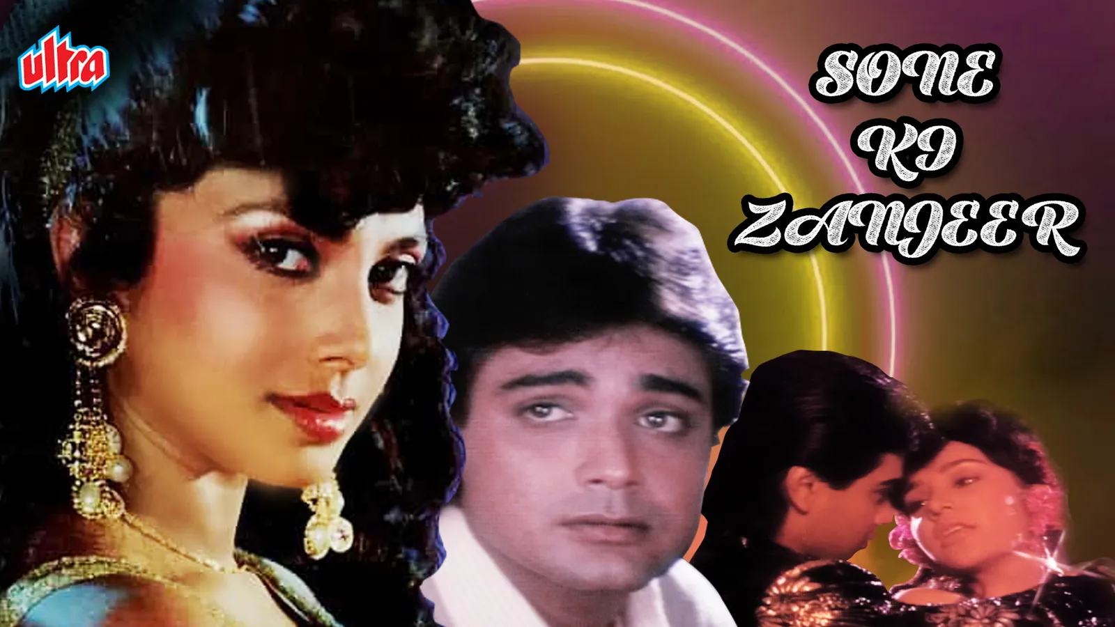 Sone Ki Zanjeer 1992 Full Movie Online - Watch HD Movies on Airtel Xstream Play