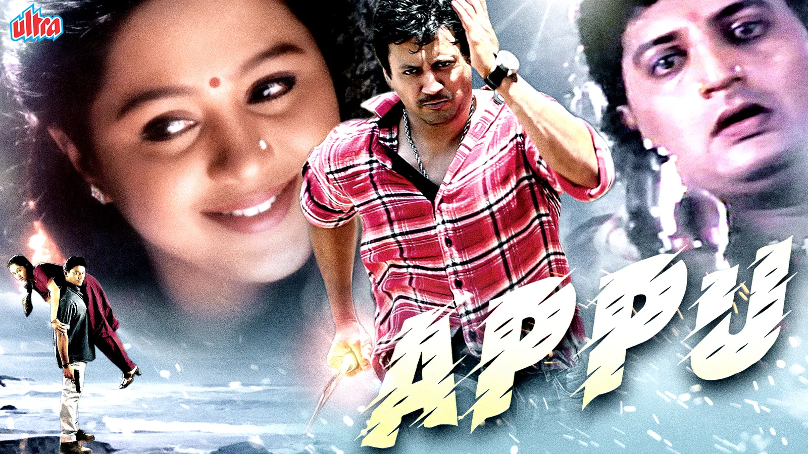 Appu 2000 Full Movie Online - Watch HD Movies on Airtel Xstream Play