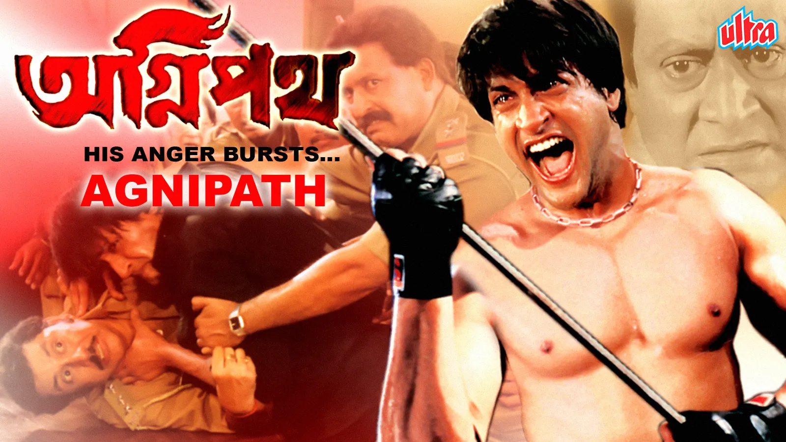 Agnipath 2005 Full Movie Online - Watch HD Movies on Airtel Xstream Play