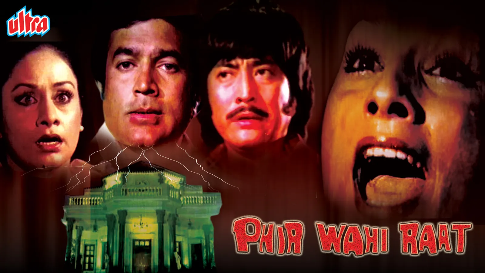 Watch & Download Phir Wahi Raat 1980 {year} Full HD Movie Online ...