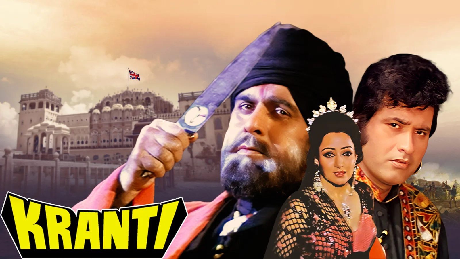 Kranti 1981 Full Movie Online - Watch HD Movies on Airtel Xstream Play
