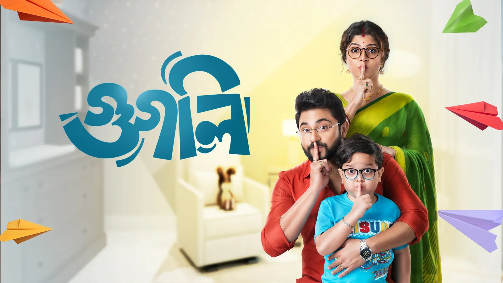 Googly 2018 Full Movie Online - Watch HD Movies on Airtel Xstream Play