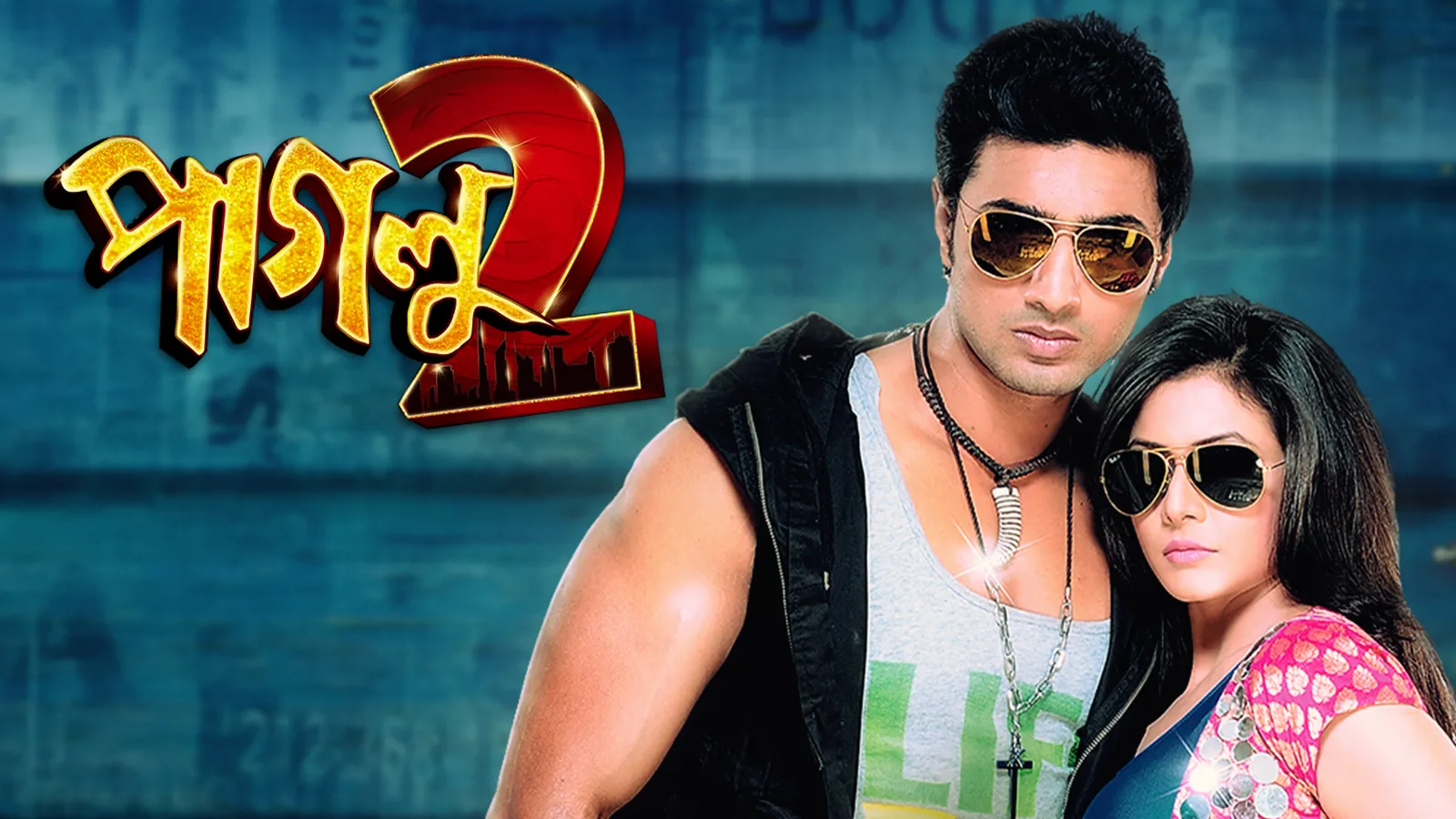 PAGLU 2 2012 Full Movie Online - Watch HD Movies on Airtel Xstream Play