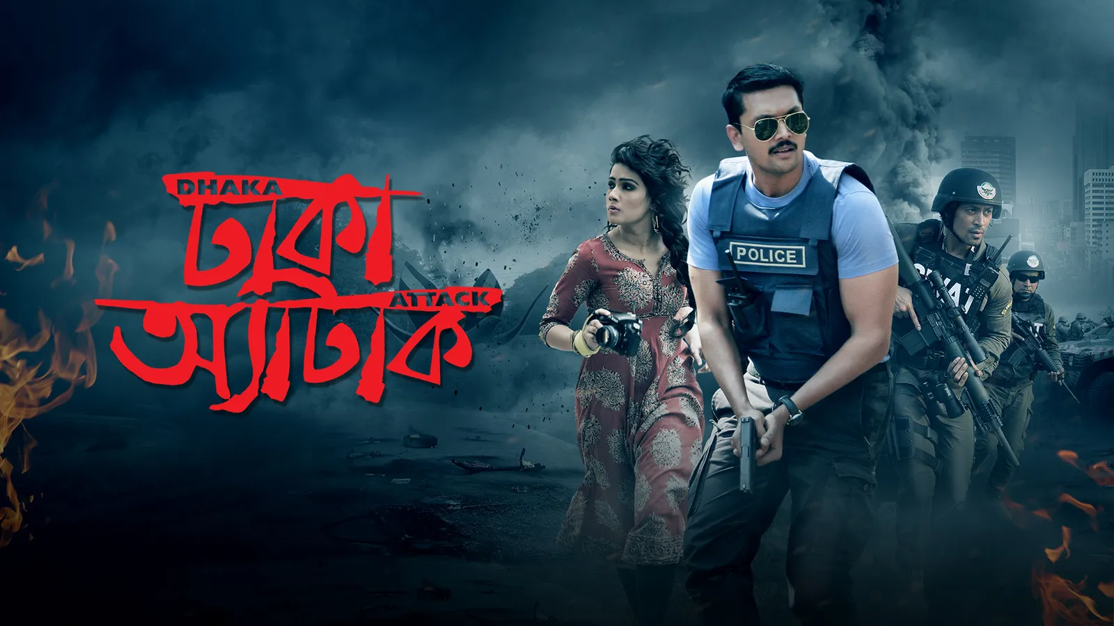 Watch & Download DHAKA ATTACK 2017 Full HD Movie Online | Xstream Play