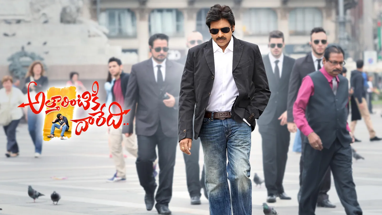 Atharintiki Daaredi 2013 Full Movie Online - Watch HD Movies on Airtel Xstream Play