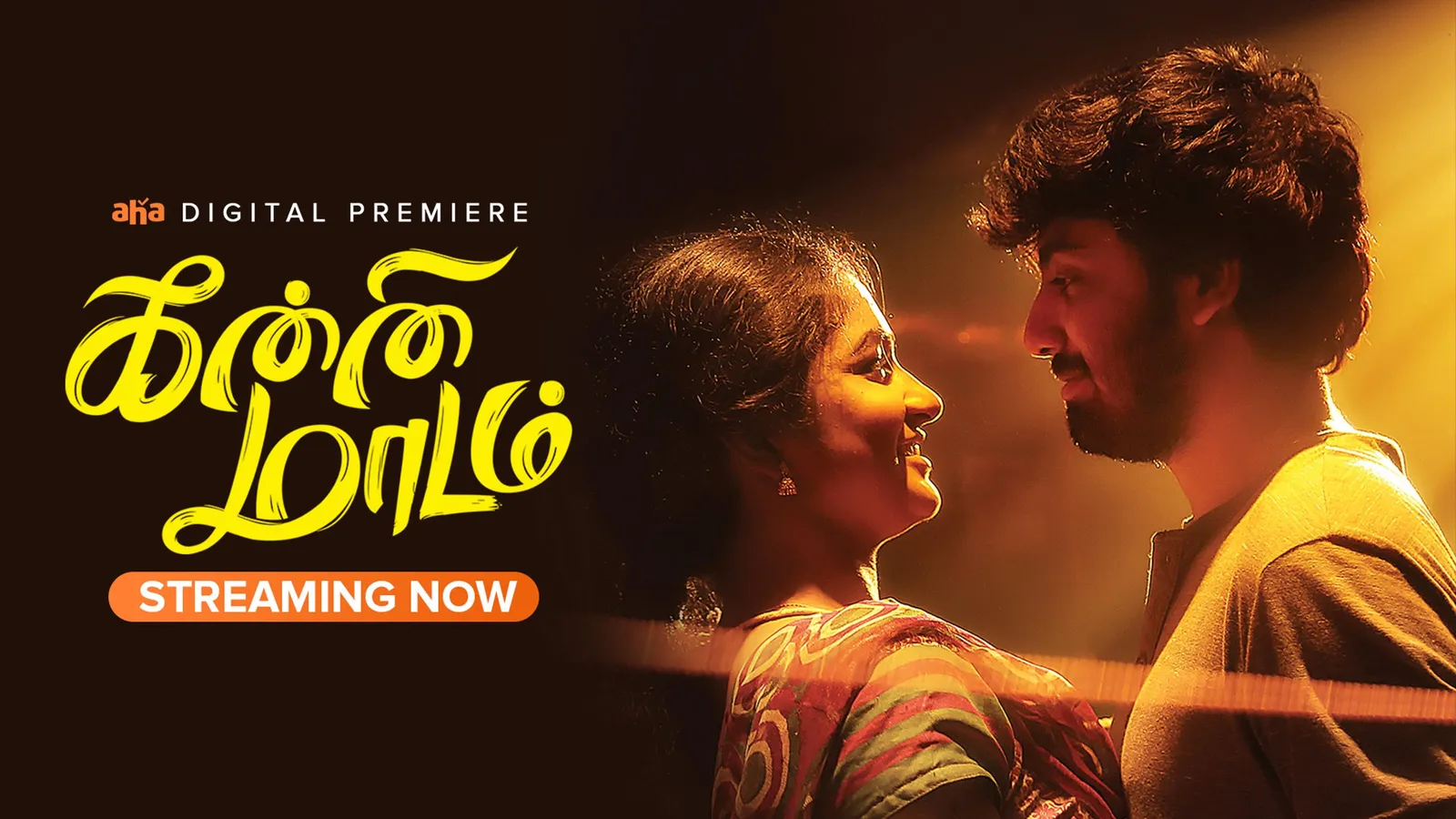 Kanni Maadam 2020 Full Movie Online - Watch HD Movies on Airtel Xstream ...