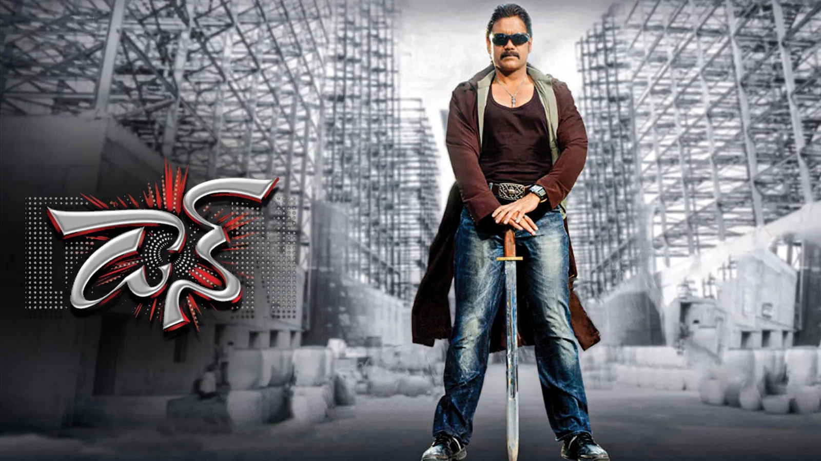 Don 2007 Full Movie Online - Watch HD Movies on Airtel Xstream Play