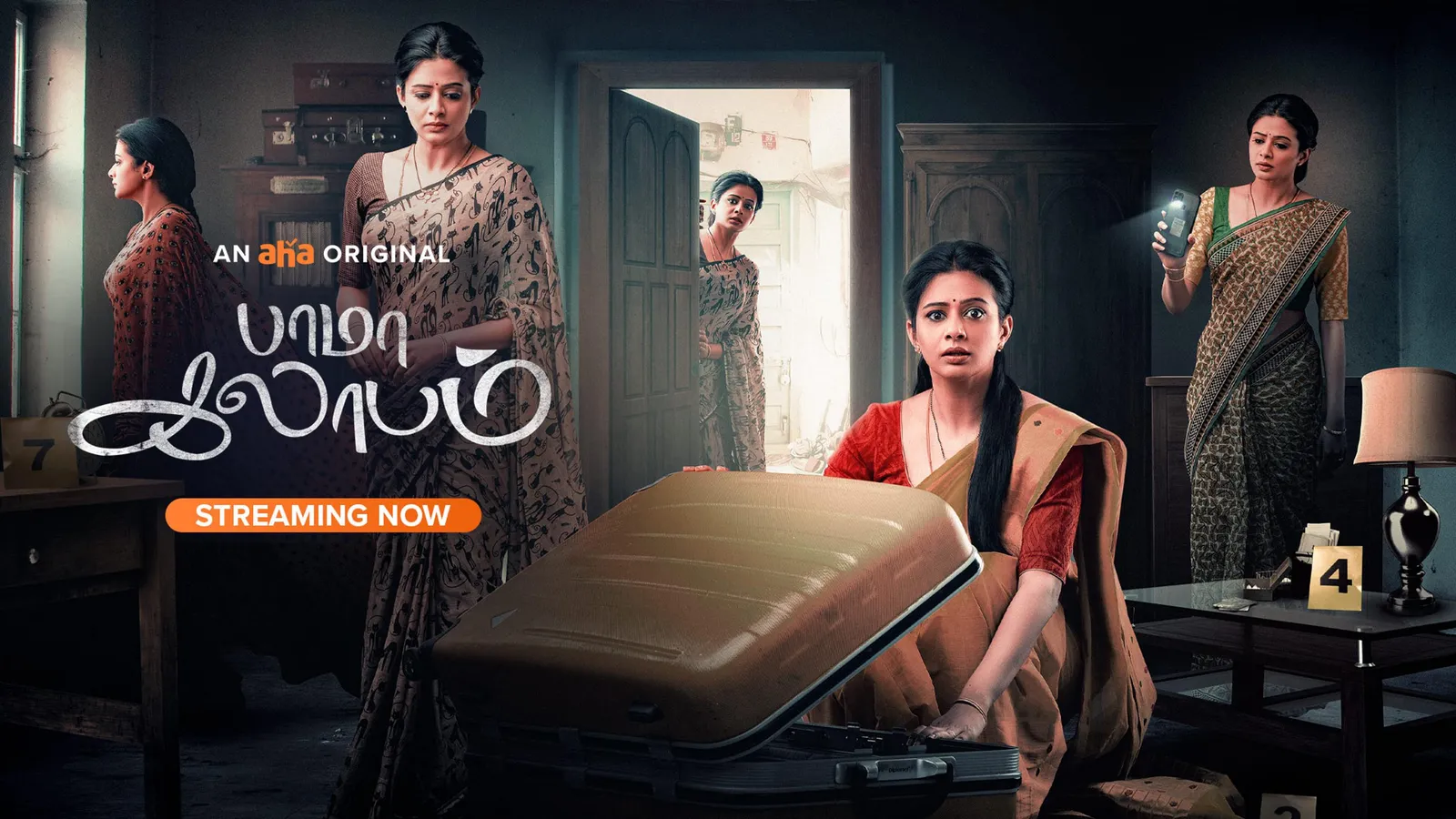 Bhama Kalabam 2022 Full Movie Online - Watch HD Movies on Airtel ...